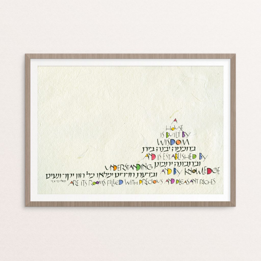 Sharon Binder Art - Sharon Binders Art